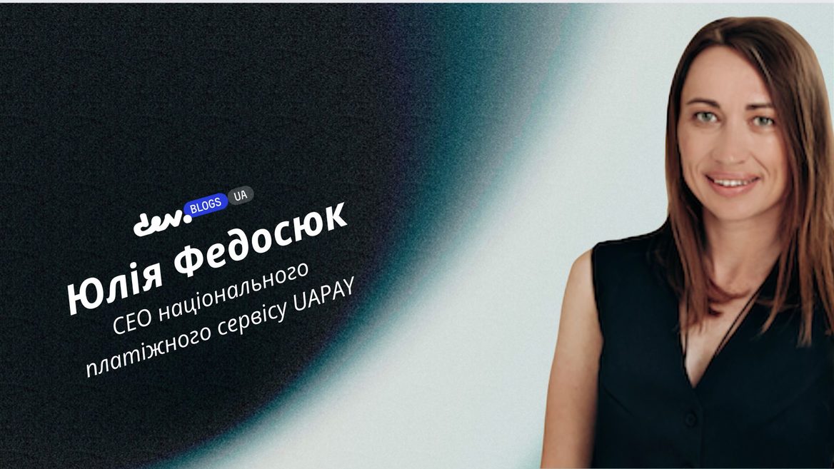 Як підвищити безпеку онлайн-торгівлі та платежів — кейс UAPAY та OLX - блог | dev.ua