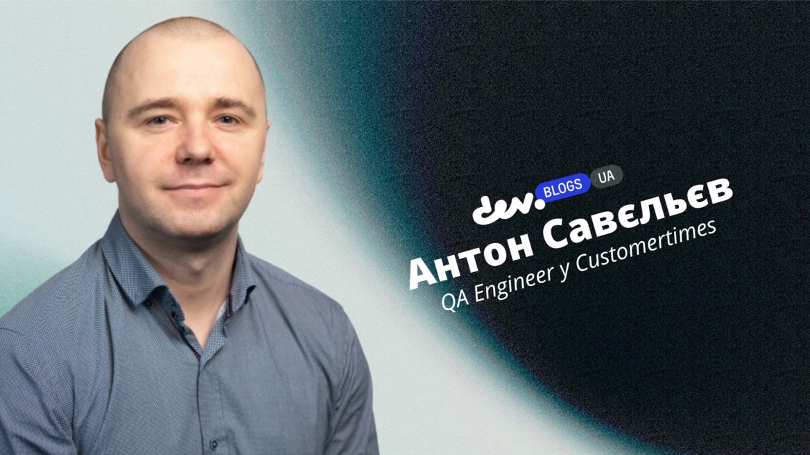 Емоційний інтелект: як впливає на нашу роботу і як його розвивати. 7 невигаданих історій з ІТ ...