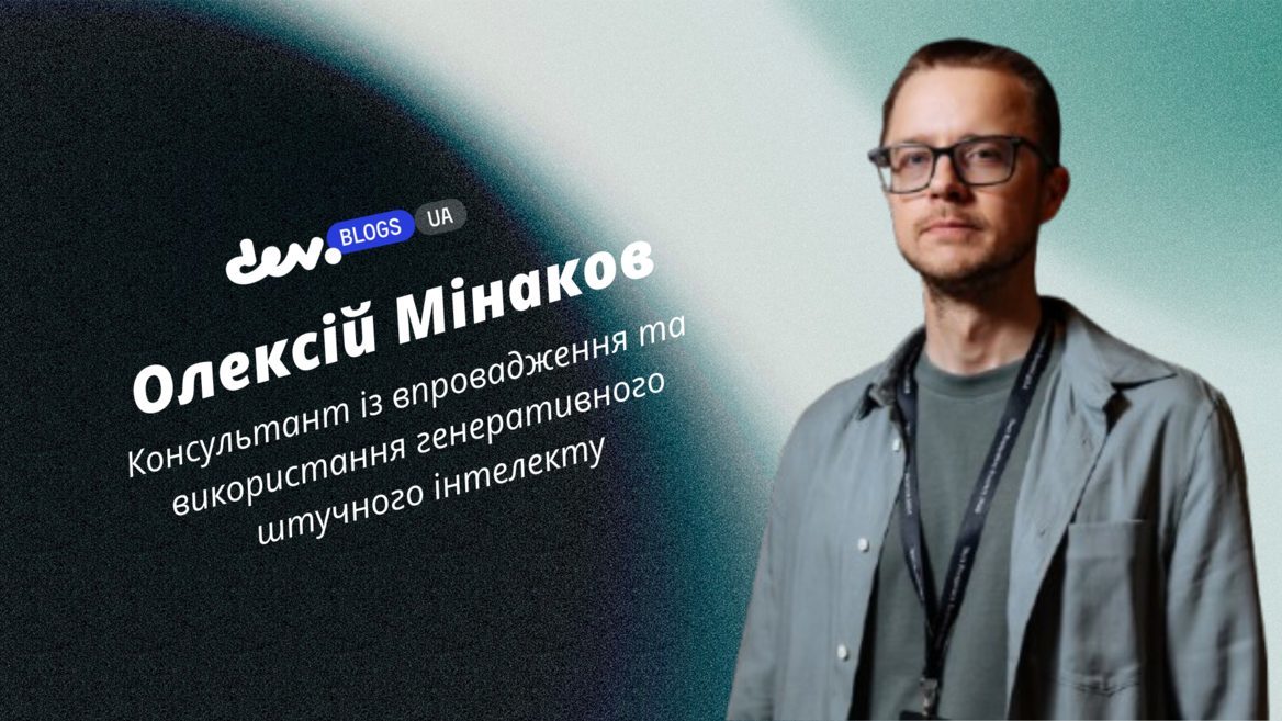 ТОП-3 нові книги про штучний інтелект 2024 року - блог | dev.ua