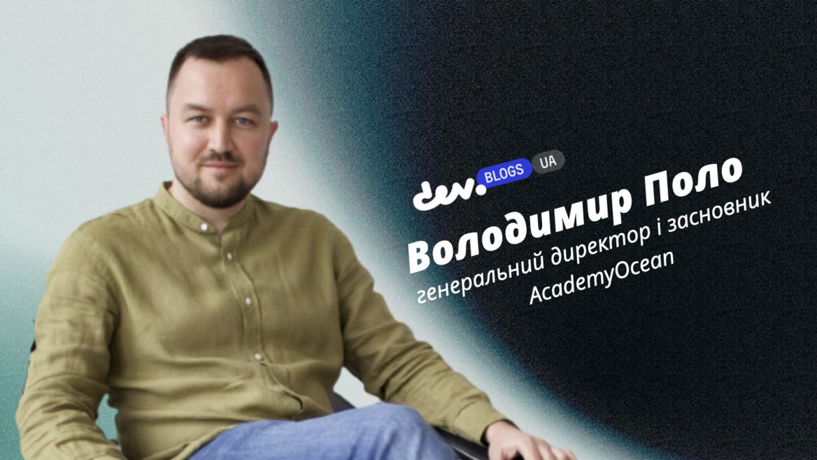 ТОП-4 стратегії для створення культури безперервного навчання в компанії - блог | dev.ua