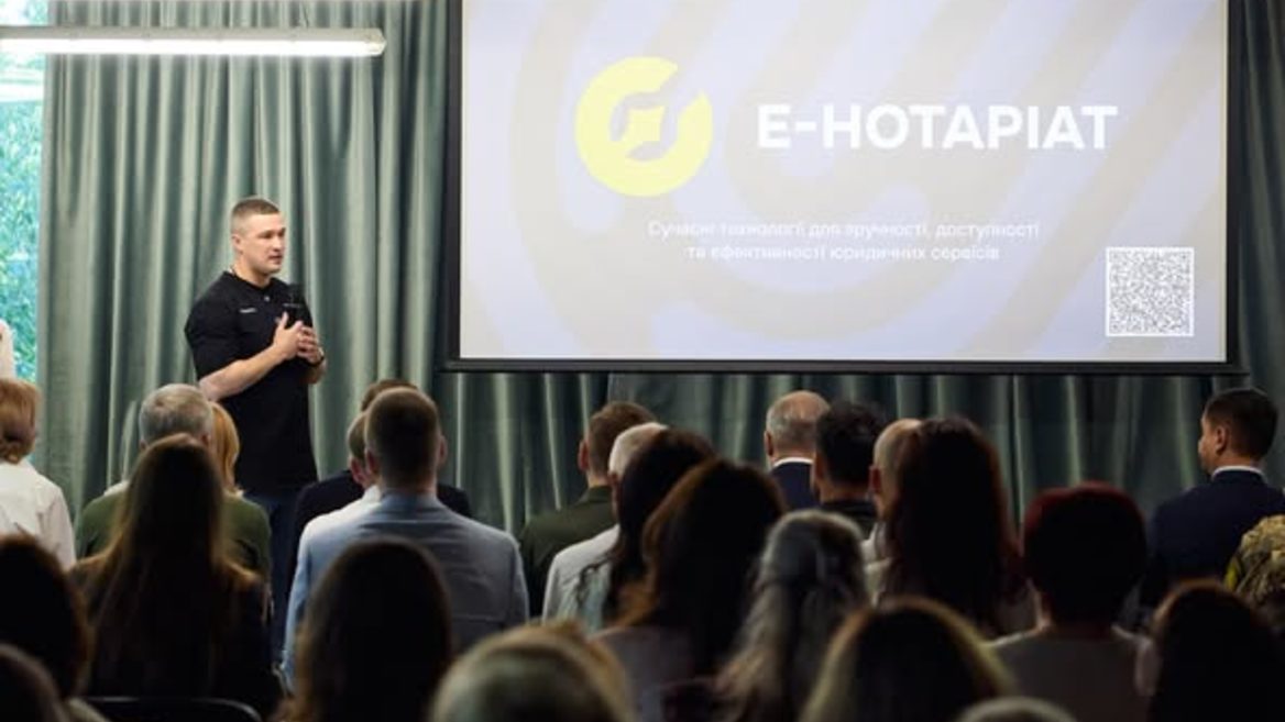 The Ministry of Digital Affairs has started testing e-Notary: who can ...