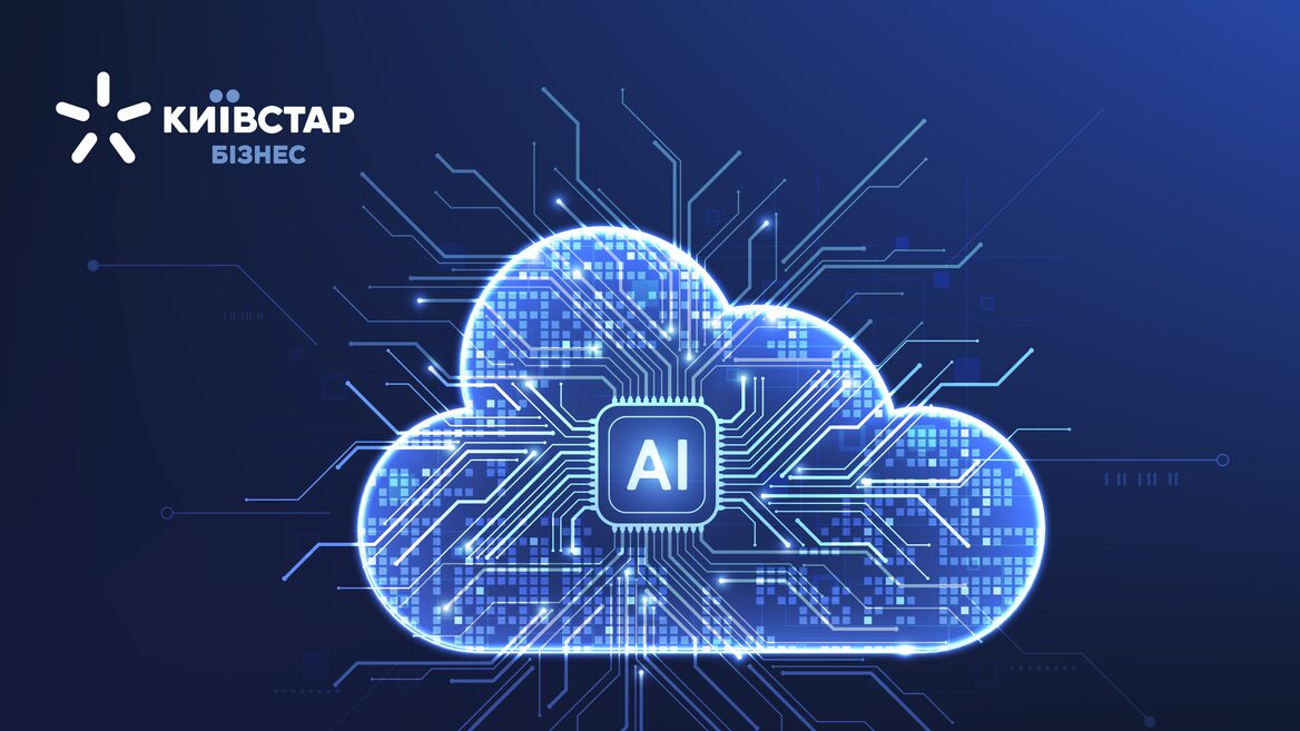 Kyivstar launches an artificial intelligence platform in its cloud, allowing it to deploy its ...