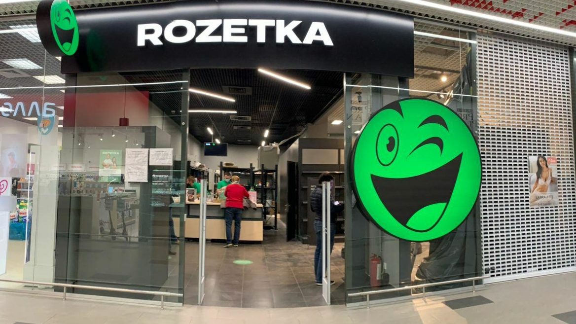 RozetkaPay відкриватиме рахунки для покупців і продавців: як це розширить можливості сервісу ...