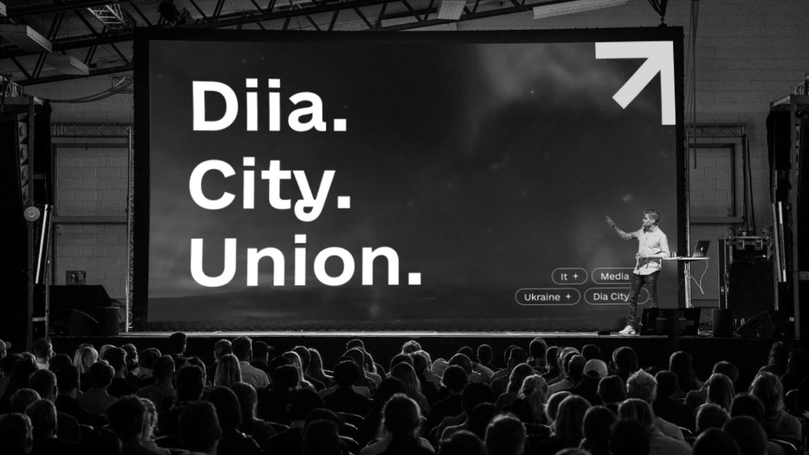 На Tech Summit 2024 представили спілку Diia.City.Union. Що це за об'єднання | dev.ua