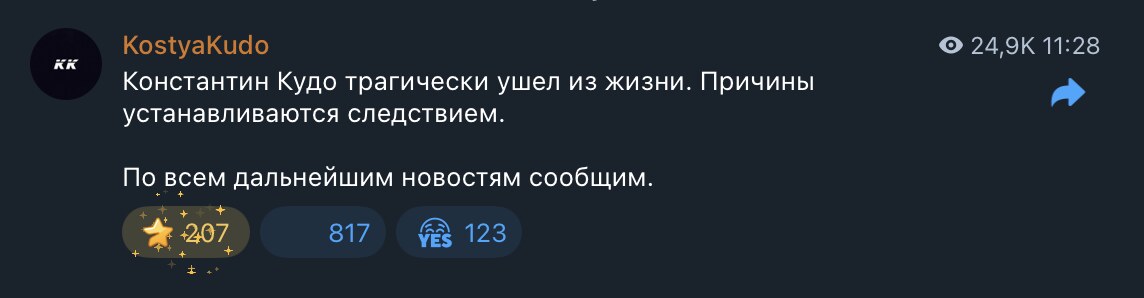 The body of top crypto trader, co-founder and CEO of the Cryptology Key trading academy ...