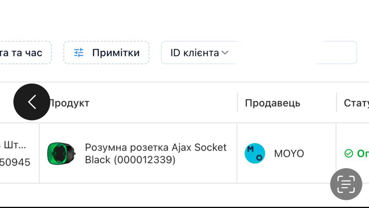 UPD. 51-й лимон у monobank знайдено — переможець отримає BMW 3. Гороховський заховав під ...