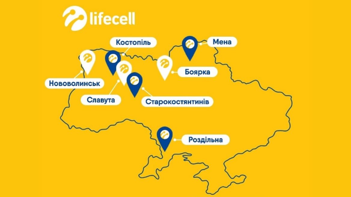 Мережа lifecell розширилася до 421 магазин | dev.ua