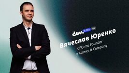 IT в Україні | dev.ua