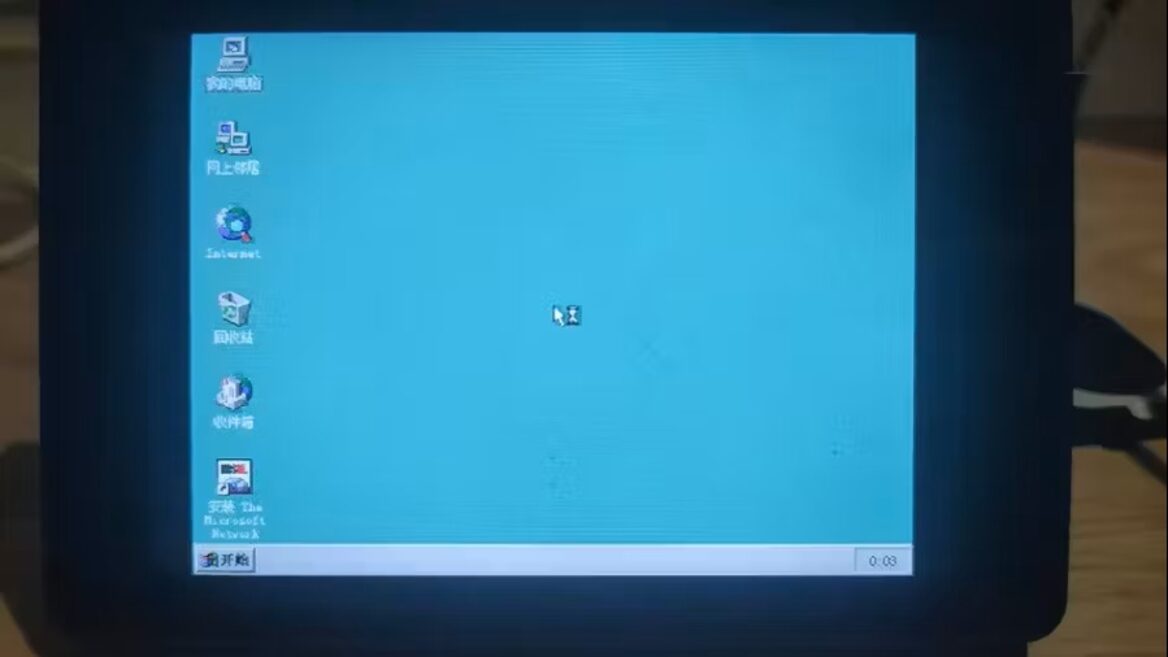 Programmer created an i386 PC emulator that boots Windows 95 and Linux ...