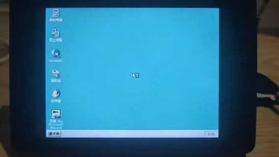 Programmer created an i386 PC emulator that boots Windows 95 and Linux ...