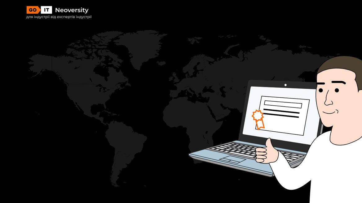 У GoIT запустили першу магістратуру в IT. Отримані дипломи мають міжнародну акредитацію | dev.ua