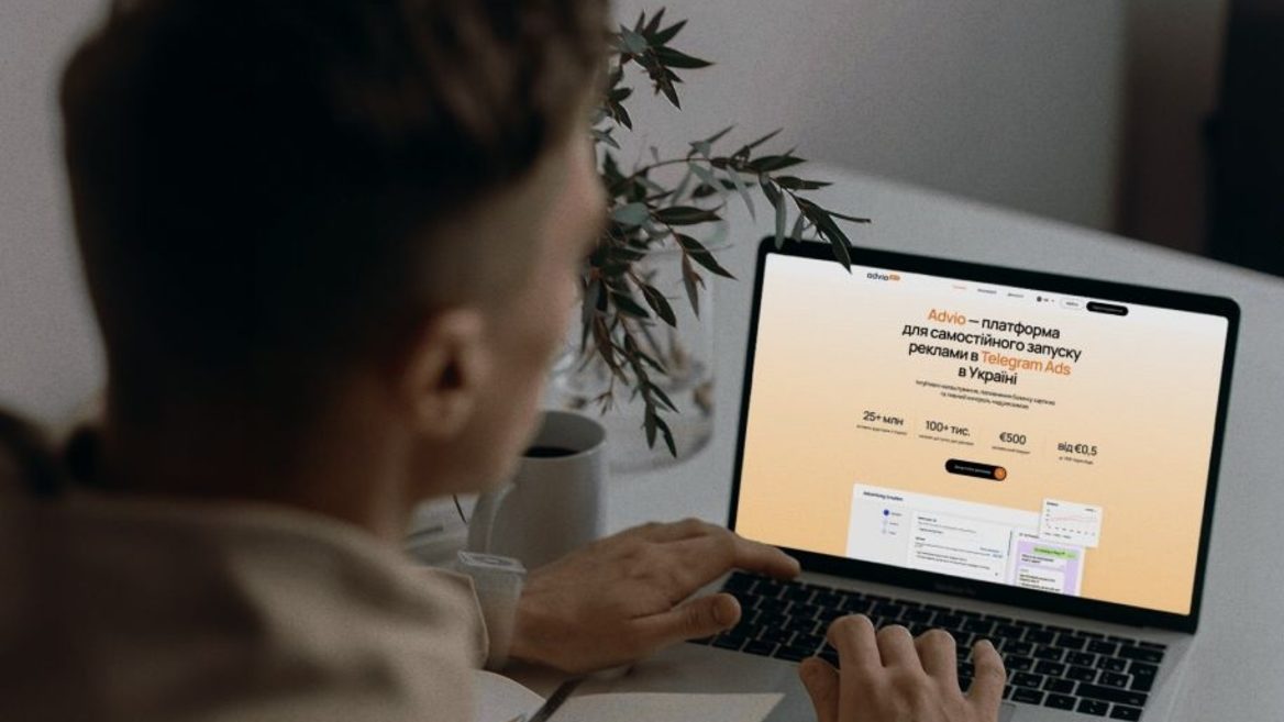 Netpeak Group представила перший в Україні сервіс для самостійного запуску реклами в Telegram ...
