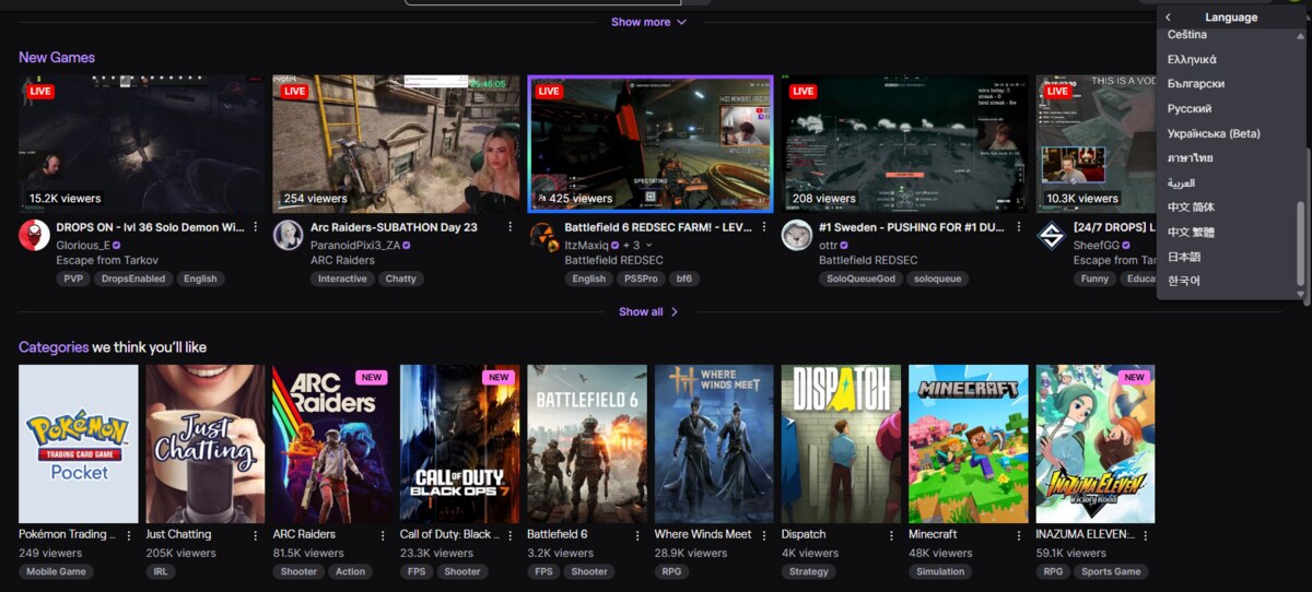 UPD. Українська мова інтерфейсу Twitch з'явилася на смартфонах і PC | dev.ua
