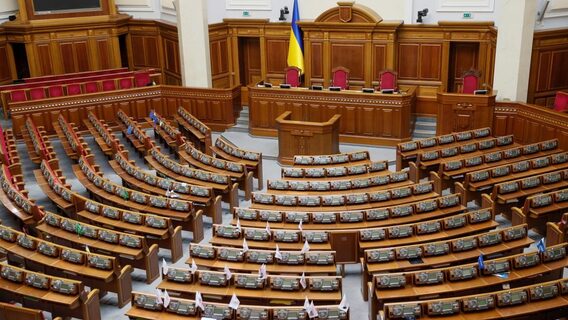 The Verkhovna Rada failed to vote on the appointment of Mykhailo ...