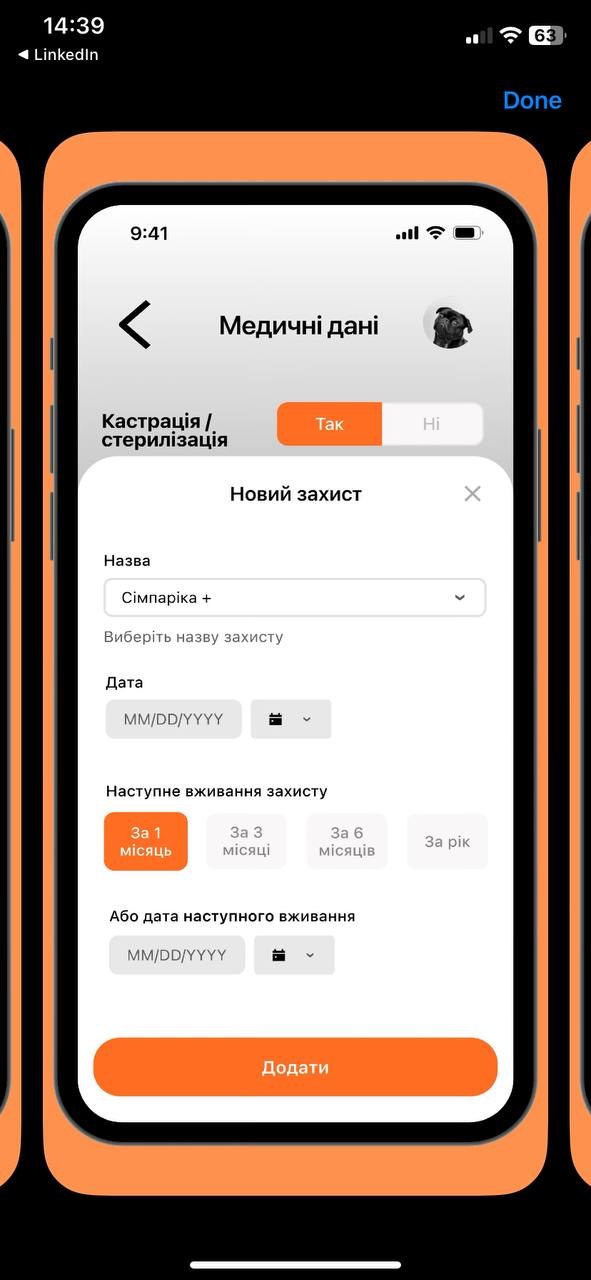 Українці випустили ШІ-застосунок для власників собак Walkey, що схожий на суміш Tinder і Pokémon ...