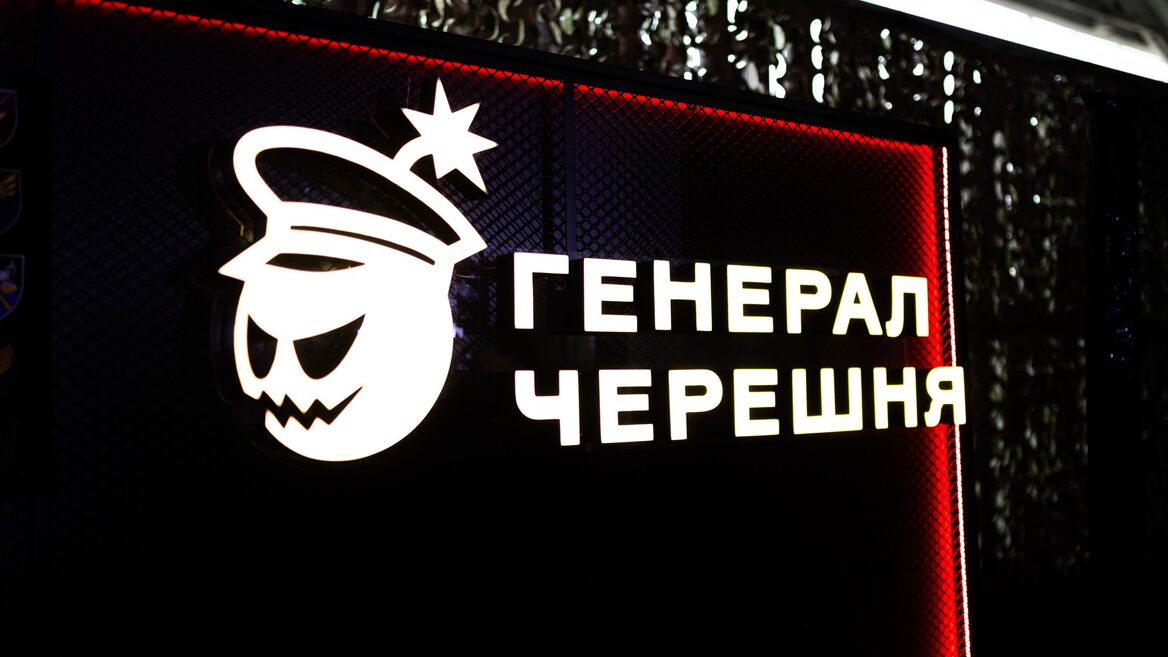 "General Chereshnya" is launching its own academy for interceptor drone ...