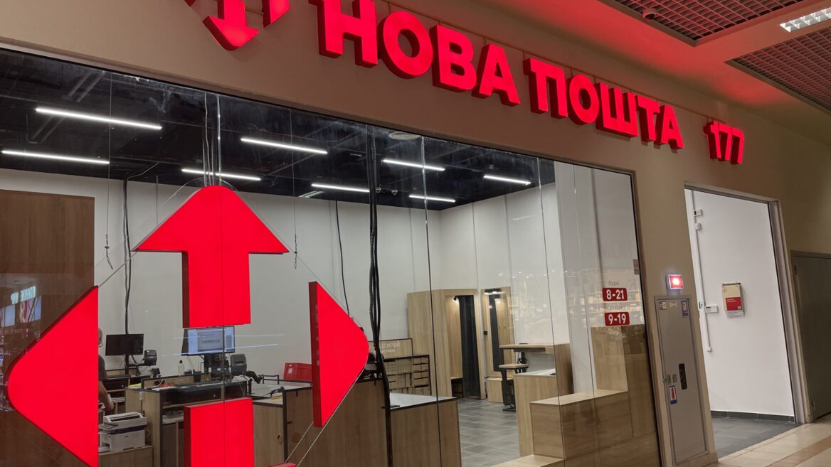 Nova Poshta launched the "Free Hands" service for delivering luggage ...