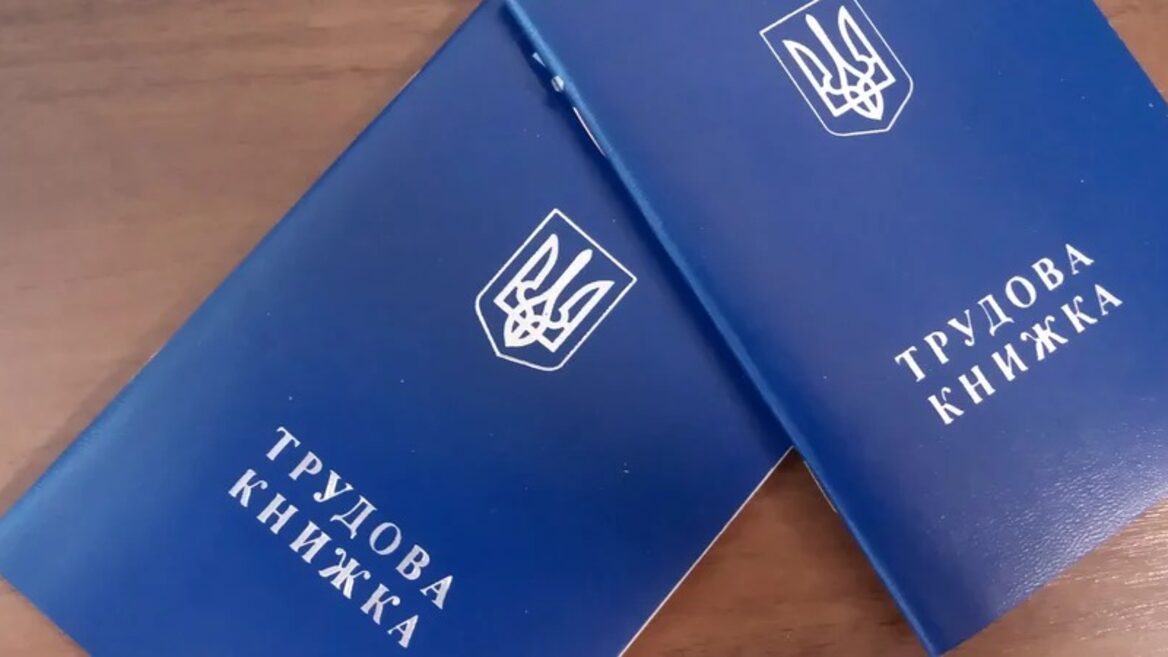 The Rada has taken a step towards "electronic employment". How will ...