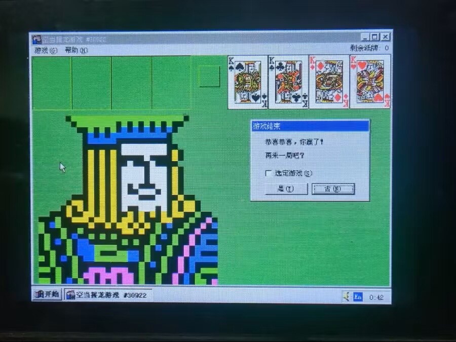 Programmer created an i386 PC emulator that boots Windows 95 and Linux ...