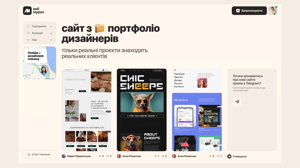 Українці запустили конкурента Behance та Dribbble. Тепер створити портфоліо вебдизайнеру можна ...