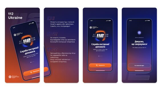 Ukraine launches emergency application "112" that can work without ...