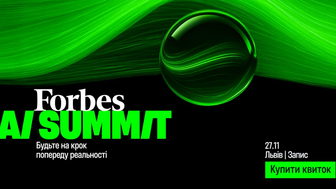 Forbes AI Summit 2025: Results, Challenges and Opportunities of AI | dev.ua