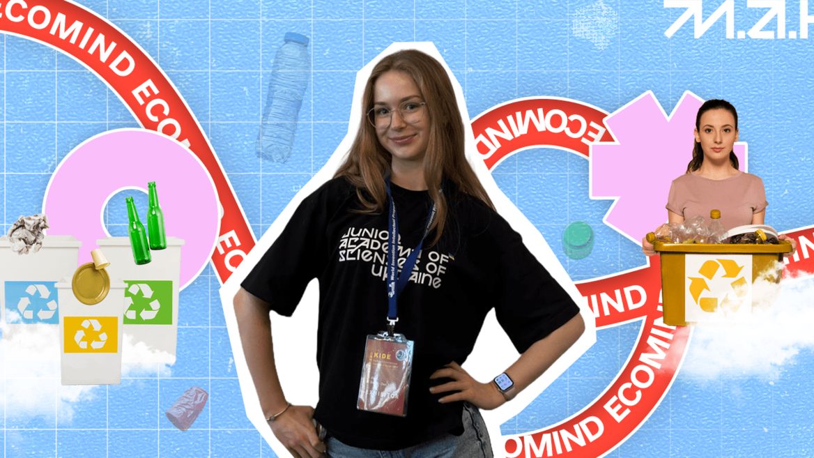 Сестри-підлітки з України представили в Нью-Йорку свій стартап EcoMind, який використовує ...
